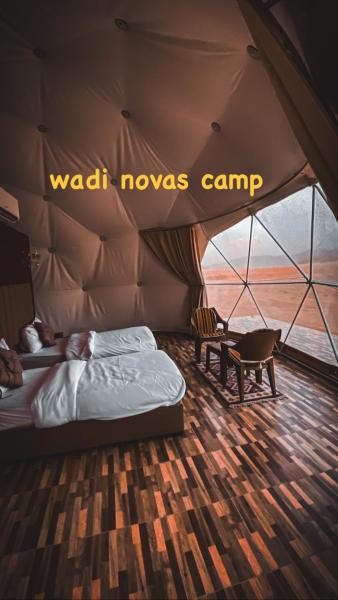 Wadi Novas Camp - 요르단