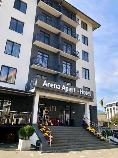 Arena Apart Hotel - Свалява