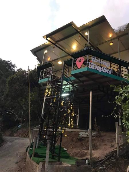 Pamaew Homestay ป้าแมว โฮมสเตย์ - Doi Saket District