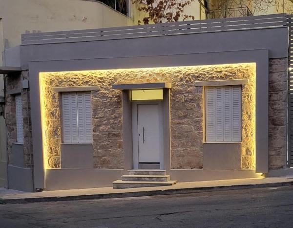 Athens Philopapou House - Athene