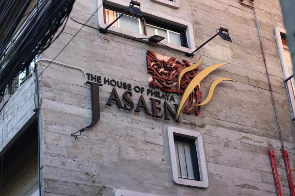 Jasaen Stylish Boutique Hotel - Khlong San