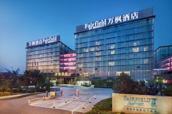 Fairfield By Marriott Taiyuan South - Jinzhong