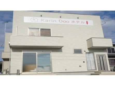 Karin Doo Hotel - Narita