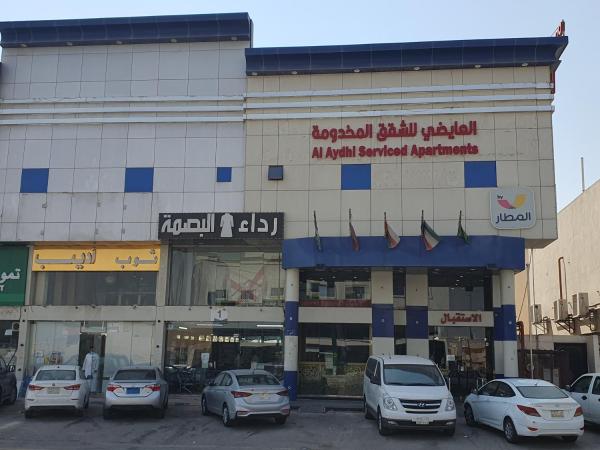 العايضي للشقق المخدومة - لبن 1 - إقتصادي - Al Aydhi Serviced Apartments - Riyadh