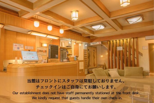 Shibu Onsen Kadoya - 吾妻郡