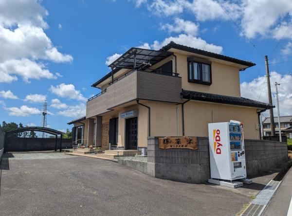 Guest House -Kisara- - Vacation Stay 98548v - Yoshida