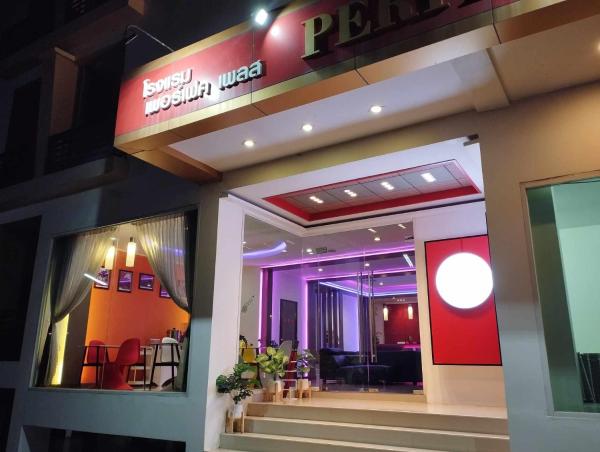 เพอร์เฟลคเพลช (Perfect Place Hotel) - Sadao