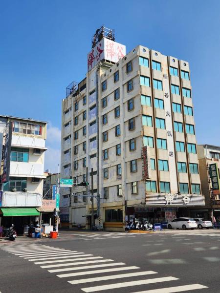 Hua Ku Hotel - Annan District
