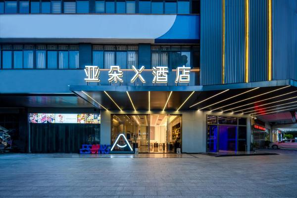 Atour X Hotel Chaozhou Xiangqiao International Financial Business Center - Chaozhou