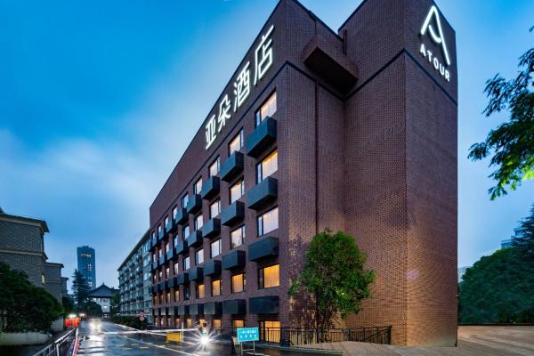 Atour Hotel Hangzhou Wulin Plaza Baochu Road - Hangzhou