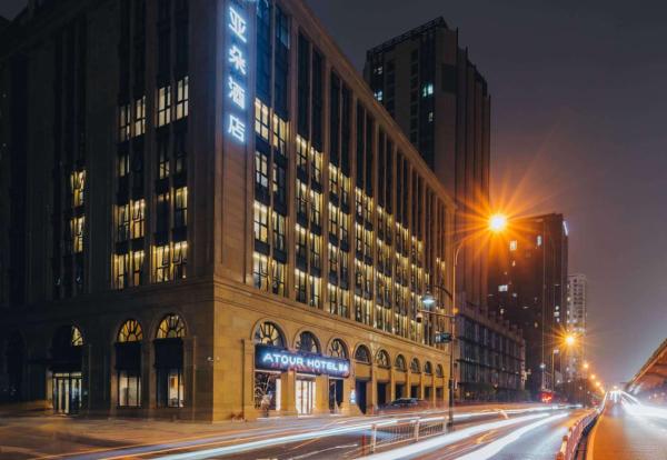 Atour Hotel Hangzhou West Lake Cultural Plaza Shangtang Road - Hangzhou