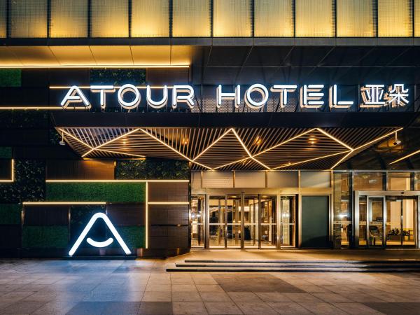 Atour Hotel Handan New Century - Handan