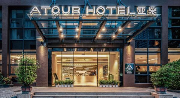 Atour Hotel Xiamen Xiagu Cruise Center - Xiamen