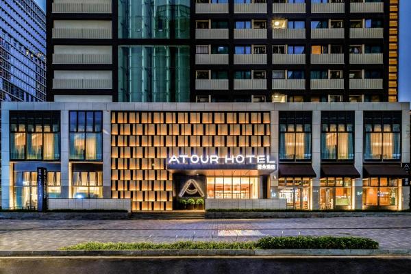 Atour Hotel Shenzhen Nanshan Vanke Yuncheng - 