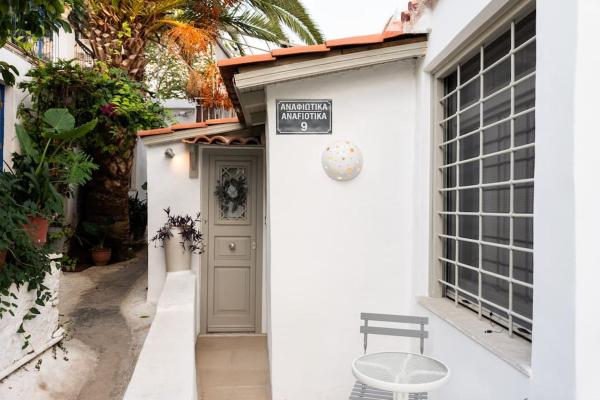 Villa Artemis Cycladic Charmed ! - Athens