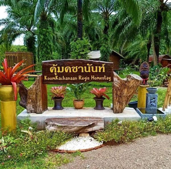 Koom Kachanaan - Krabi