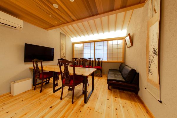Kyoto Zen House - Kioto