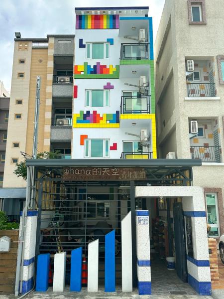 Taitung Ohana Sky Hostel - Taitung County
