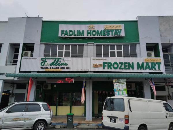 Fadlim Homestay - ペナン