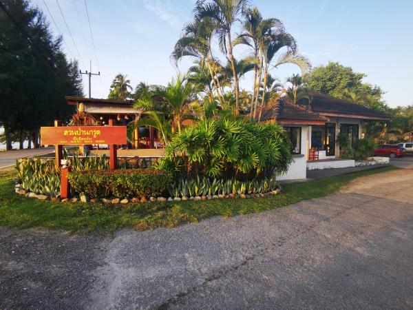 Suan Bankrut Beach Resort - Prachuap Khiri Khan