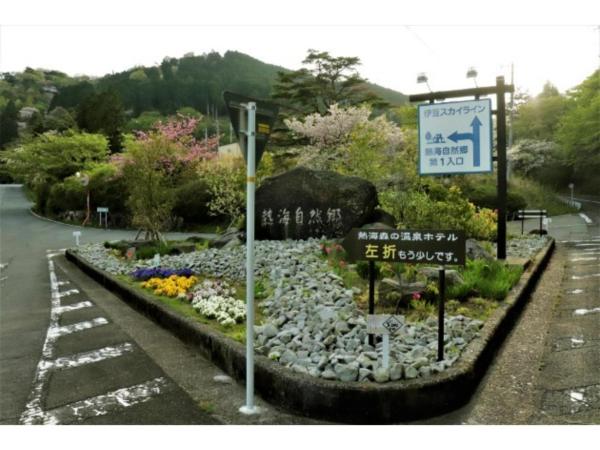San En Sou Sanen Sou Rental House A Villa With A \/ Atami Shizuoka - Atami