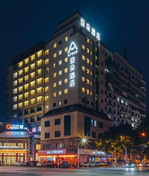 Atour Hotel Shangxing Lu Xun S Hometown - Shaoxing