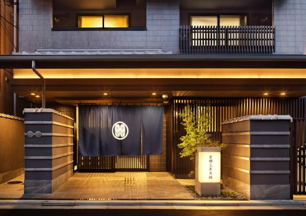 京都三条大橋 デラックススタジオ 禁煙 Deluxe Apartment - Kyoto