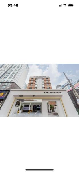 Hotel The Araboda - Gwangju