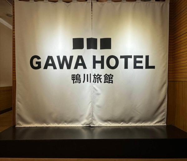 Gawa Hotel - Beitou District