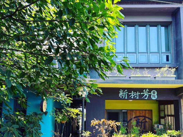 Sweethome37 - Taipei