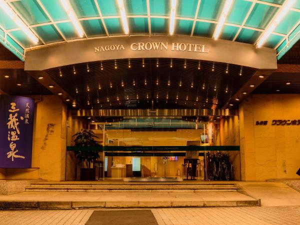 Nagoya Crown Hotel - Nagoya