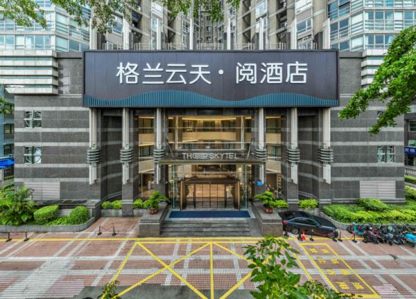 The Skytel Hotel Shenzhen Central Park - Tin Shui Wai