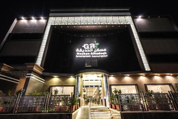 Garden Residence Hotel - Riyad