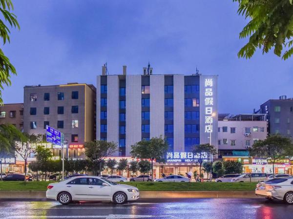 Shangpin Holiday Inn - Guangzhou New Baiyun International Airport Flagship Store - Aéroport de Canton Baiyun (CAN)