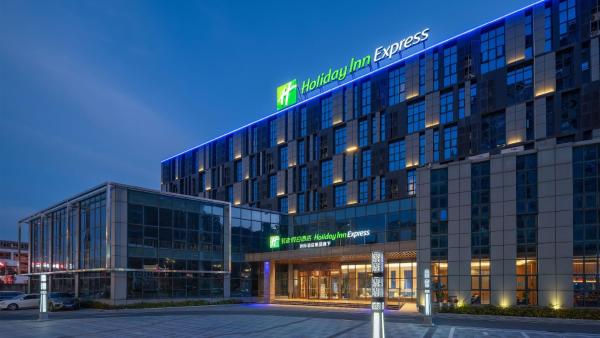 Holiday Inn Express Huangshi Cihu Lake By Ihg - Huangshi