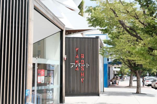 Cbd Japanese Retreat 2br 1p Brekky Wifi Netflix - Belconnen