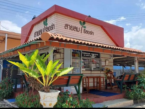 Sailom Resort​ - Mae Hong Son