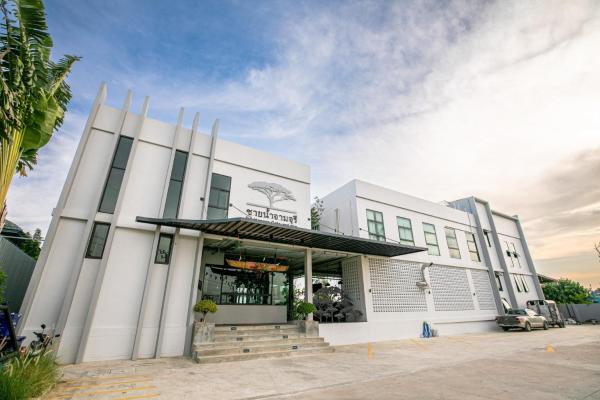 Chainam-charmchuree Residences Cafe And Spa - Bang Bua Thong District