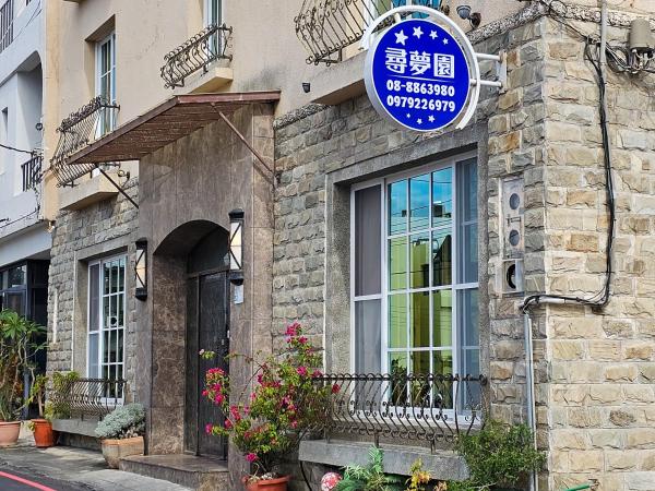 Kenting Garden Homestay - Taiwan