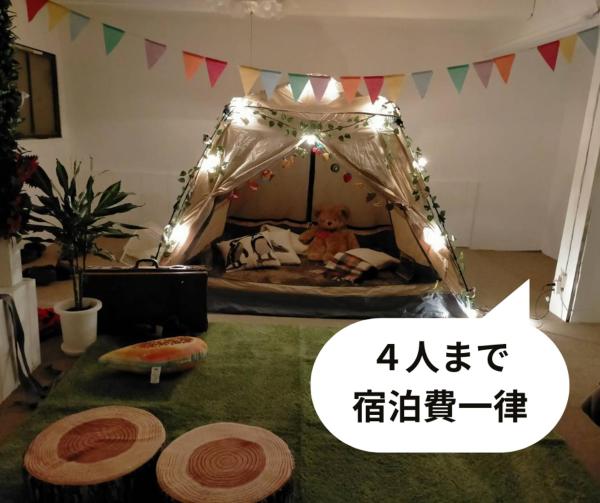 Casa De Yoshi 一棟貸し - Yamagata