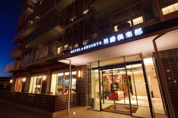 Hakodate Danshaku Club Hotel & Resorts - Hakodate