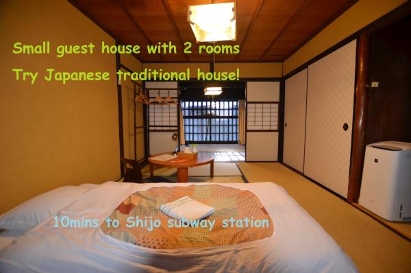 10 Mins Away From Downtown (Private Room B) - Kyoto