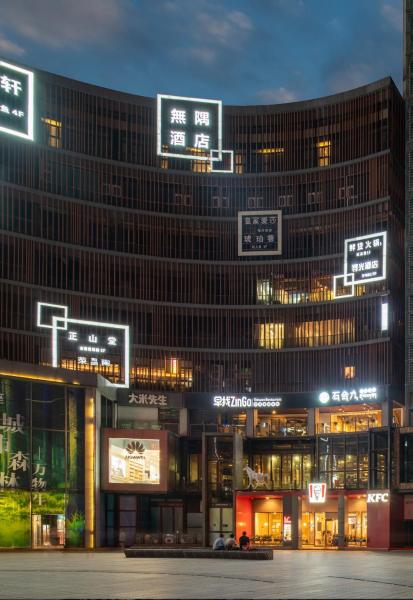 Wuyu Hotel - Chongqing Liangjiang Happiness Plaza & Xingfu Square & Guangdianyuan Metro - Chongqing
