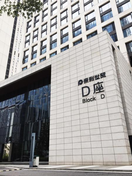 Checkinn International Apartment (Guangzhou Pazhou Poly World Trade Branch) - Kanton