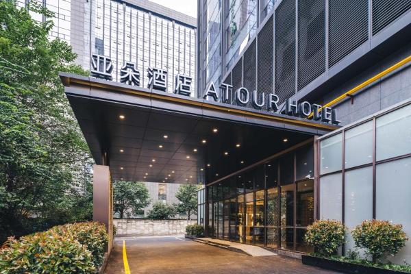 Atour Hotel Hangzhou Huanglong Wanke Xueyuan Road - Hangzhou