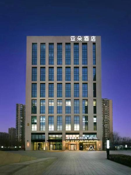 Atour Hotel Beijing North Chaoyang Road Changyingtian Street - Tongzhou