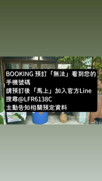 火柴盒青年旅館 - 和美鎮