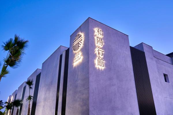 和陽行館 Villa Bon Moment - Taipei