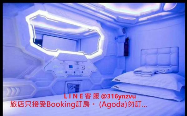 天河行旅 - Luodong