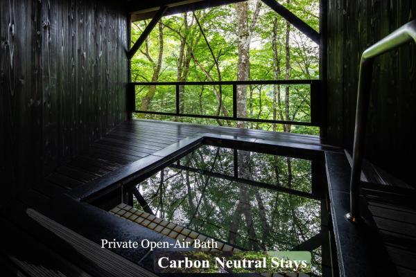 Tateshina Shinyu Onsen - Chino